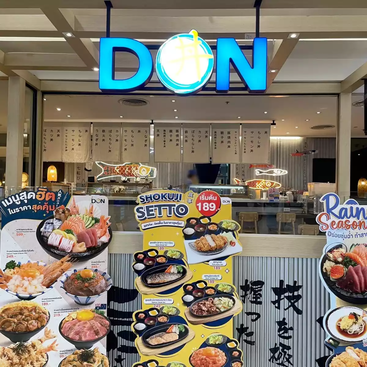 ร้านอาหารแฟชั่นไอส์แลนด์ มาถึงนี่มีอะไรกินบ้าง? (อัปเดต 2567) | ปันโปร - Punpromotion